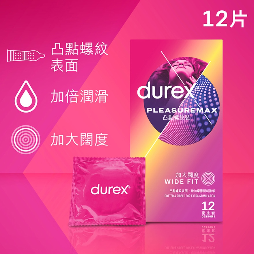 Durex Durex Pleasuremax 12s Sexual Wellness Watsons Hong Kong